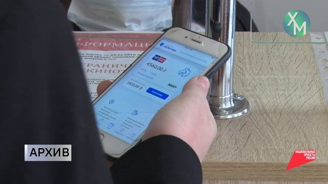 Баланс «Пушкинской карты» обновлён