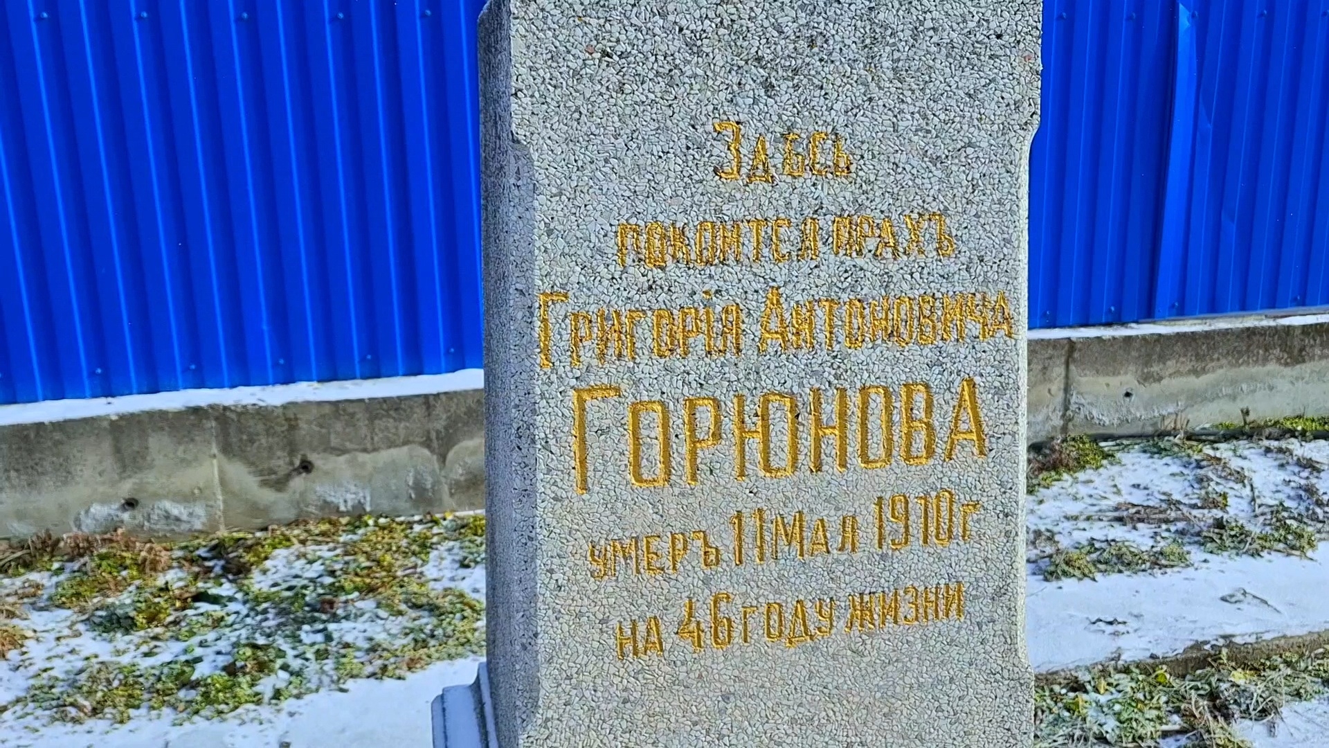 Ессентуки Церковь Николая Чудотворца