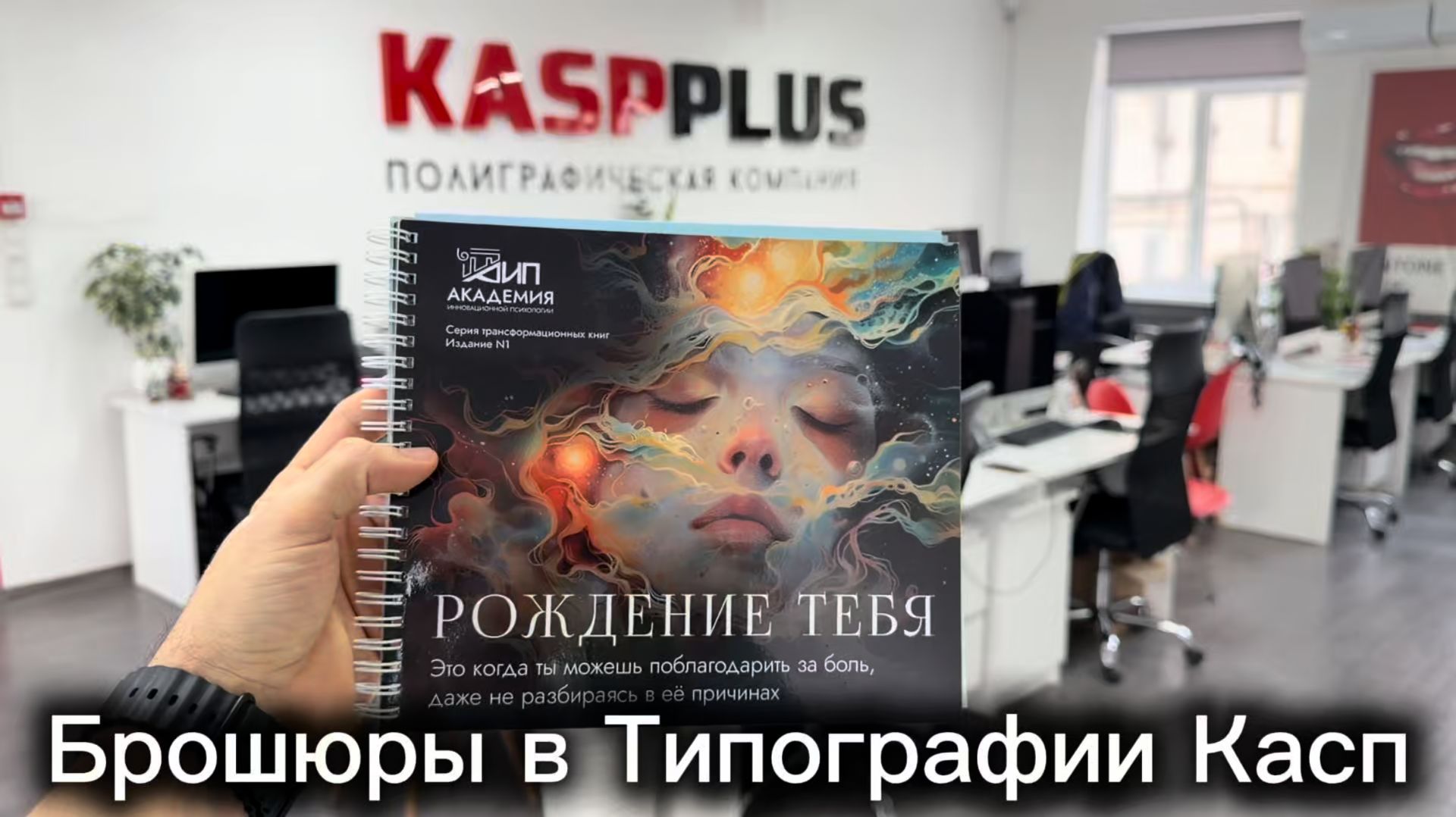 Интересный вариант брошюры