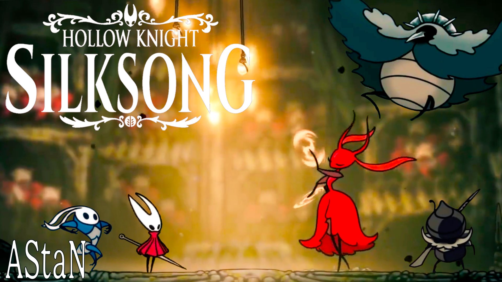 Hollow Knight: Silksong #26 - КАРМЕЛИТА, ПРОПАЩИЙ ГАРМОНД, ОТЕЦ КАРОВ И БЛЕДНЫЕ КОГОТКИ!
