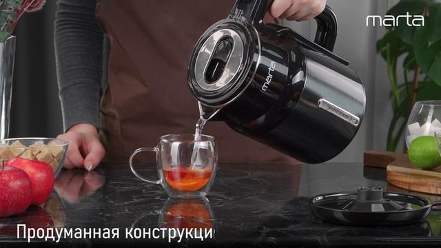 Чайник MARTA MT-KT4665A