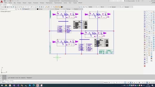 Настройки программы Склейка