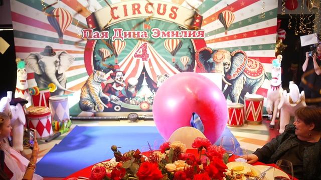 Шоу Джокера