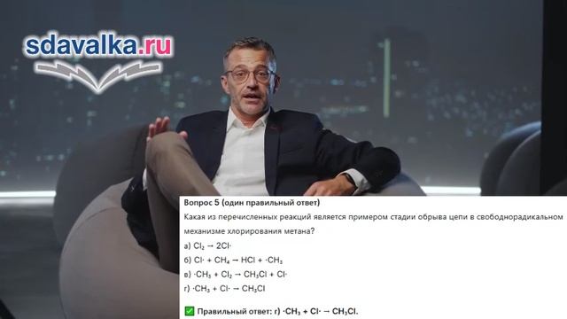 Химия 10 класс. Урок 4. Тест 1. Алканы: химические свойства и получение. Подготовка к ЕГЭ.