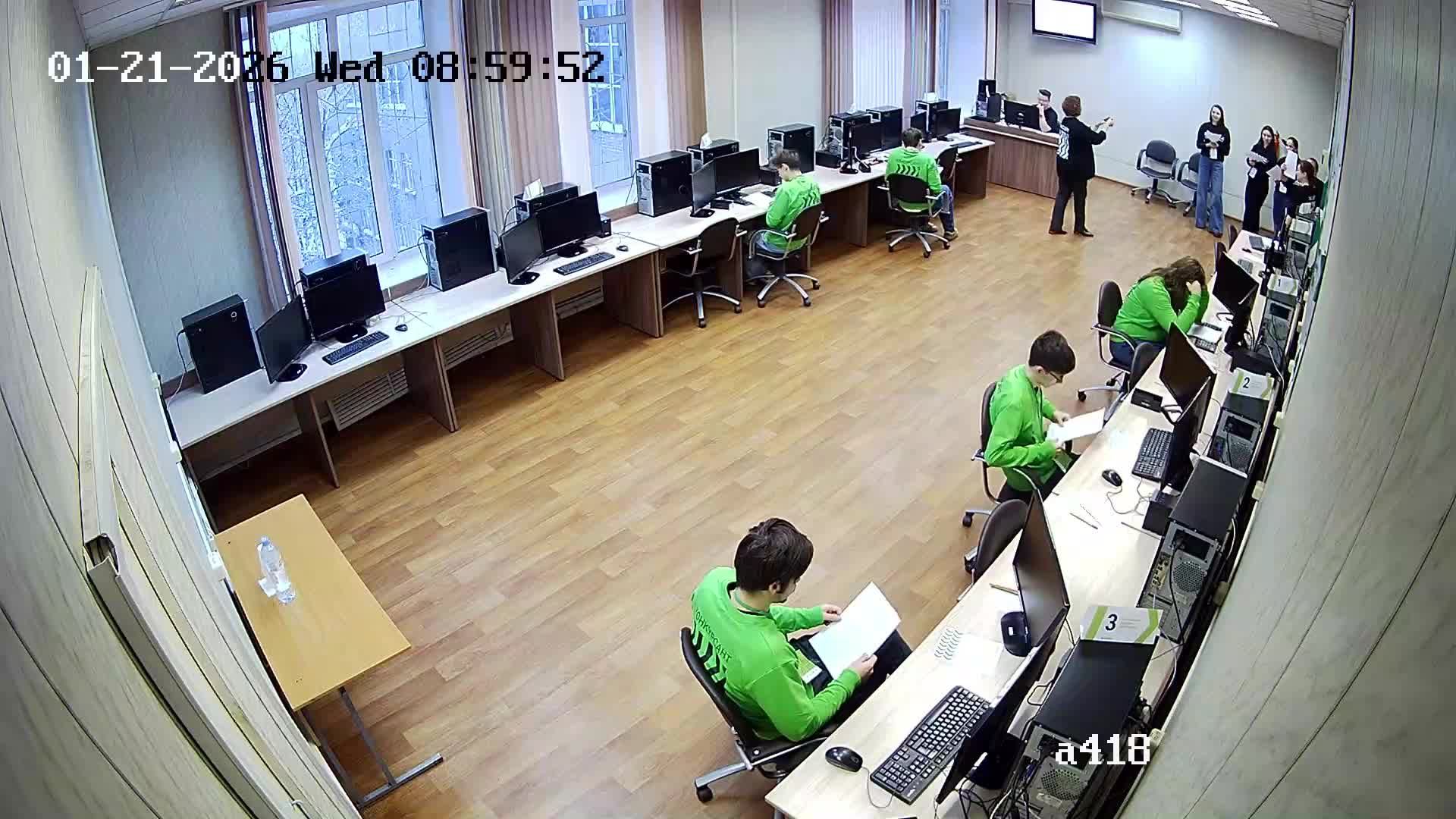 РЧ ЯО 2026 "Программные решения для бизнеса" д1