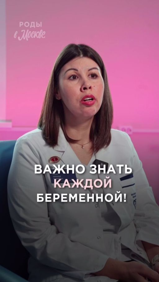 ❔Когда беременным нельзя есть сладкое?