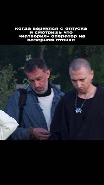 Друзья, у кого так было? 🤣