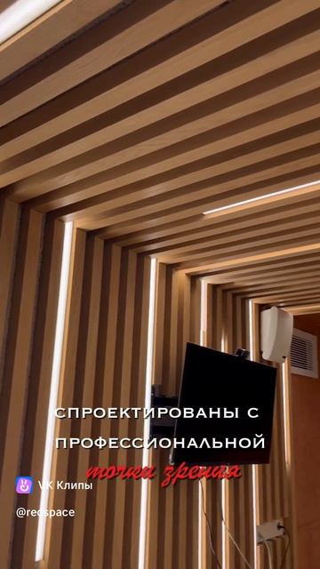 Философия и концепция студии звукозаписи "RecSpace"