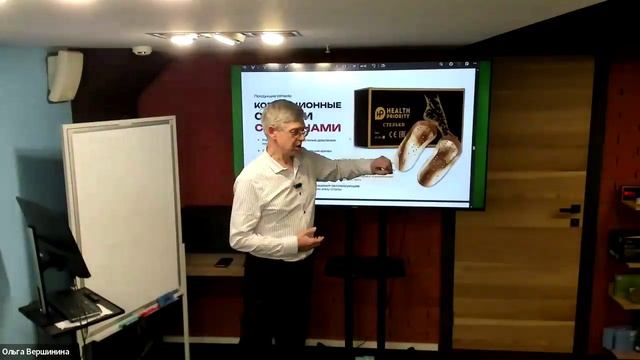 Презентация-обучение. Сергей Березовский