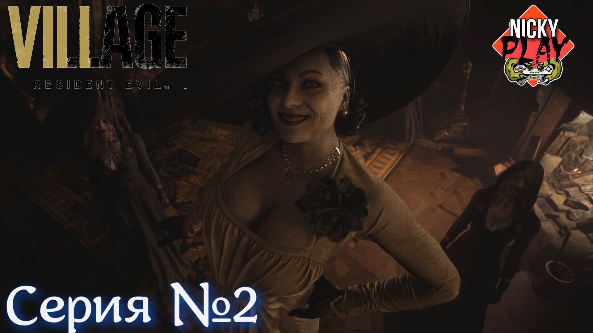 Resident Evil Village Серия №2 | Обитель Зла Виладж