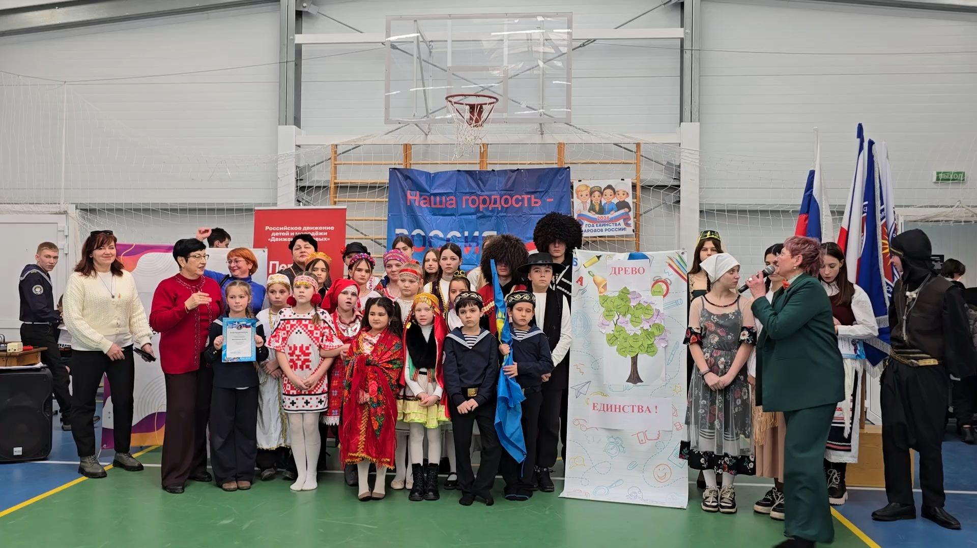 Репортаж "Единство народов России", 21.01.26, г.Ялта