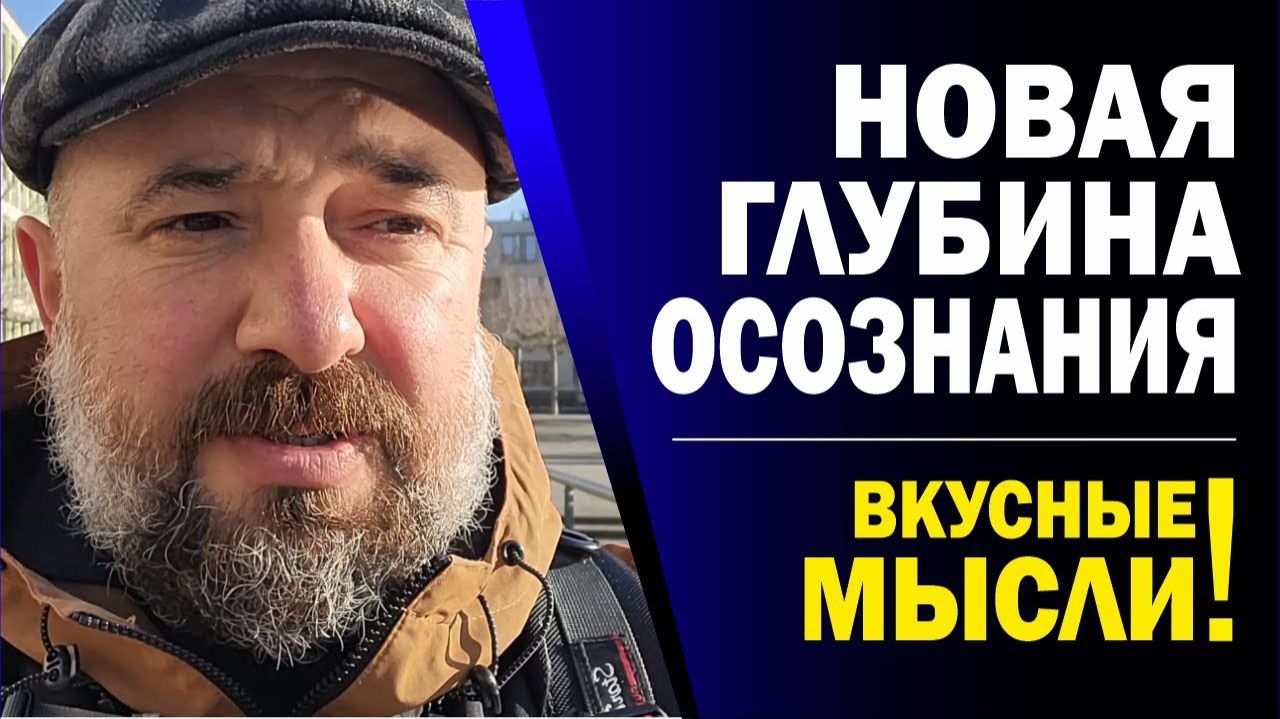 КАЖДЫЙ_ЧЕЛОВЕК_СЛОВО_ОТ_БОГА!_ОНО_НЕ_БЫВАЕТ_ТЩЕТНЫМ!💥🔥(18.01.26)