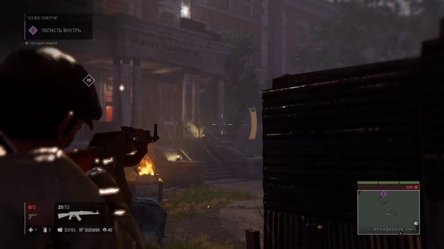 Mafia III Джо Барбаро DLC Путь на Остров Сектантов Заброшенный Санаторий #7