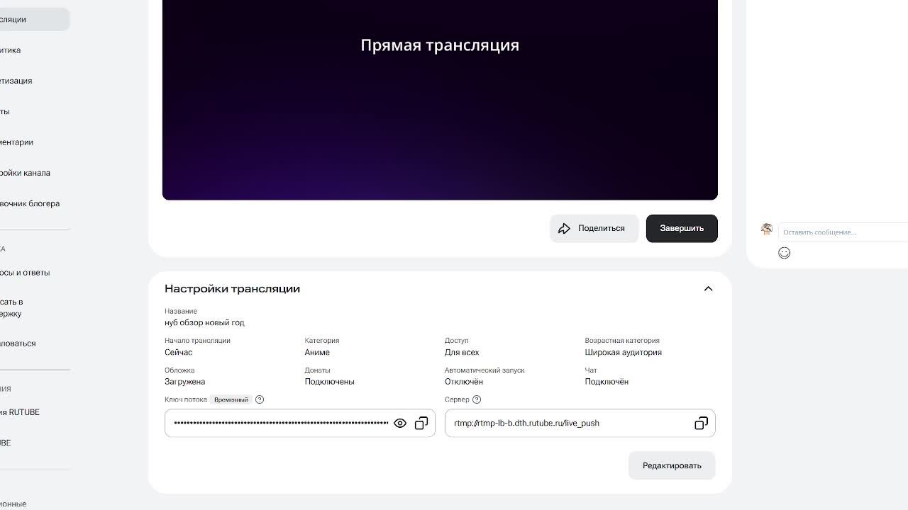 нуб обзор новый год