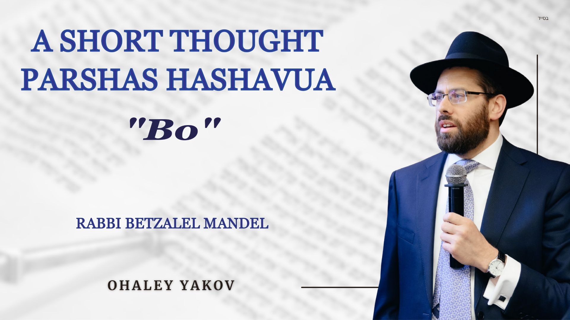 A short thought Bo