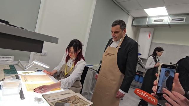 Открытие Центра реставрации и консервации фондов