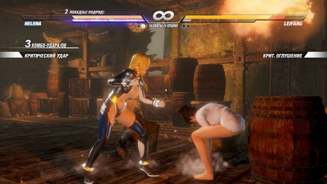 DOA6 2026.01.21 - 01.33.26.07