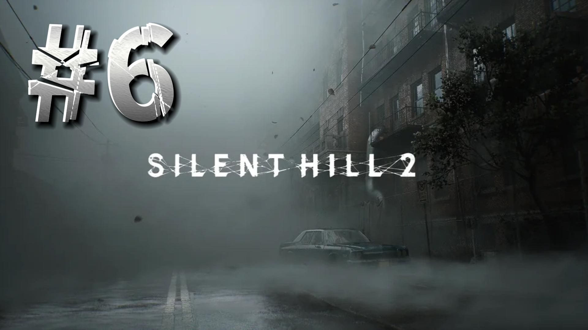 SILENT HILL 2 ► Альтернативная больница ► Прохождение #6