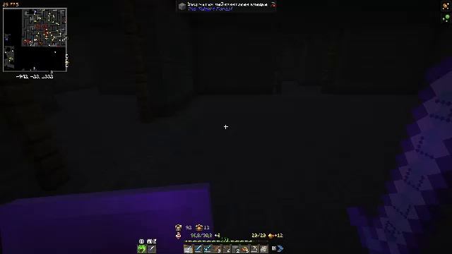 Пожилое выживание №3