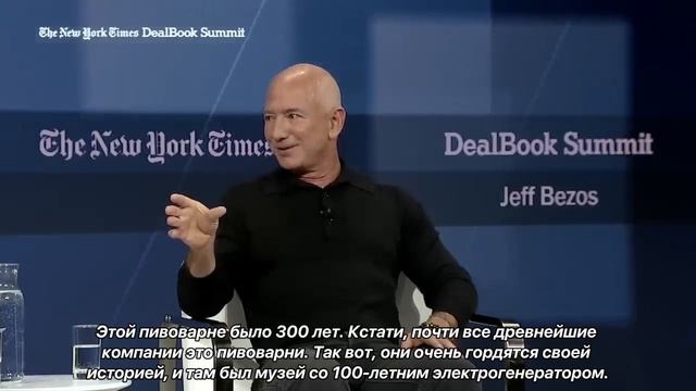 Основатель Amazon Джефф Безос считает, что свой компьютер пережиток прошлого, а будущее за облаком.