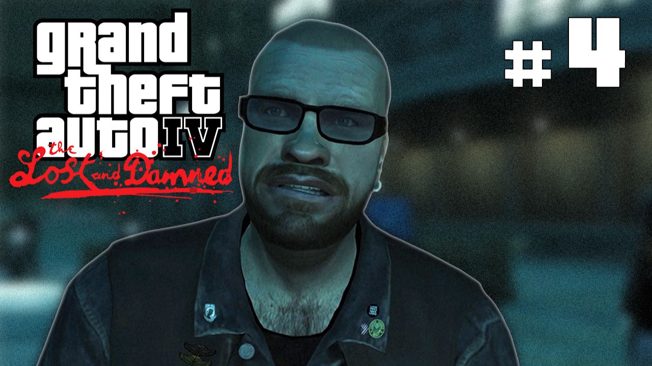 МОТОКЛУБ СТУКАЧЕЙ – GTA The Lost and Damned #4