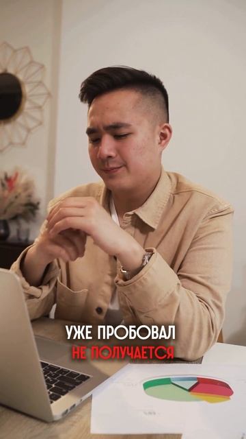 Определись с целями и действуй