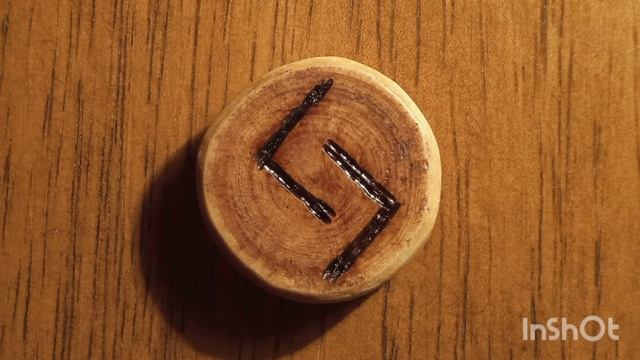 Поговорим о Рунах. ЙЕРА