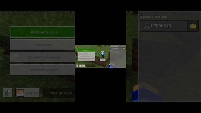 ми ну вы поняли часть 5