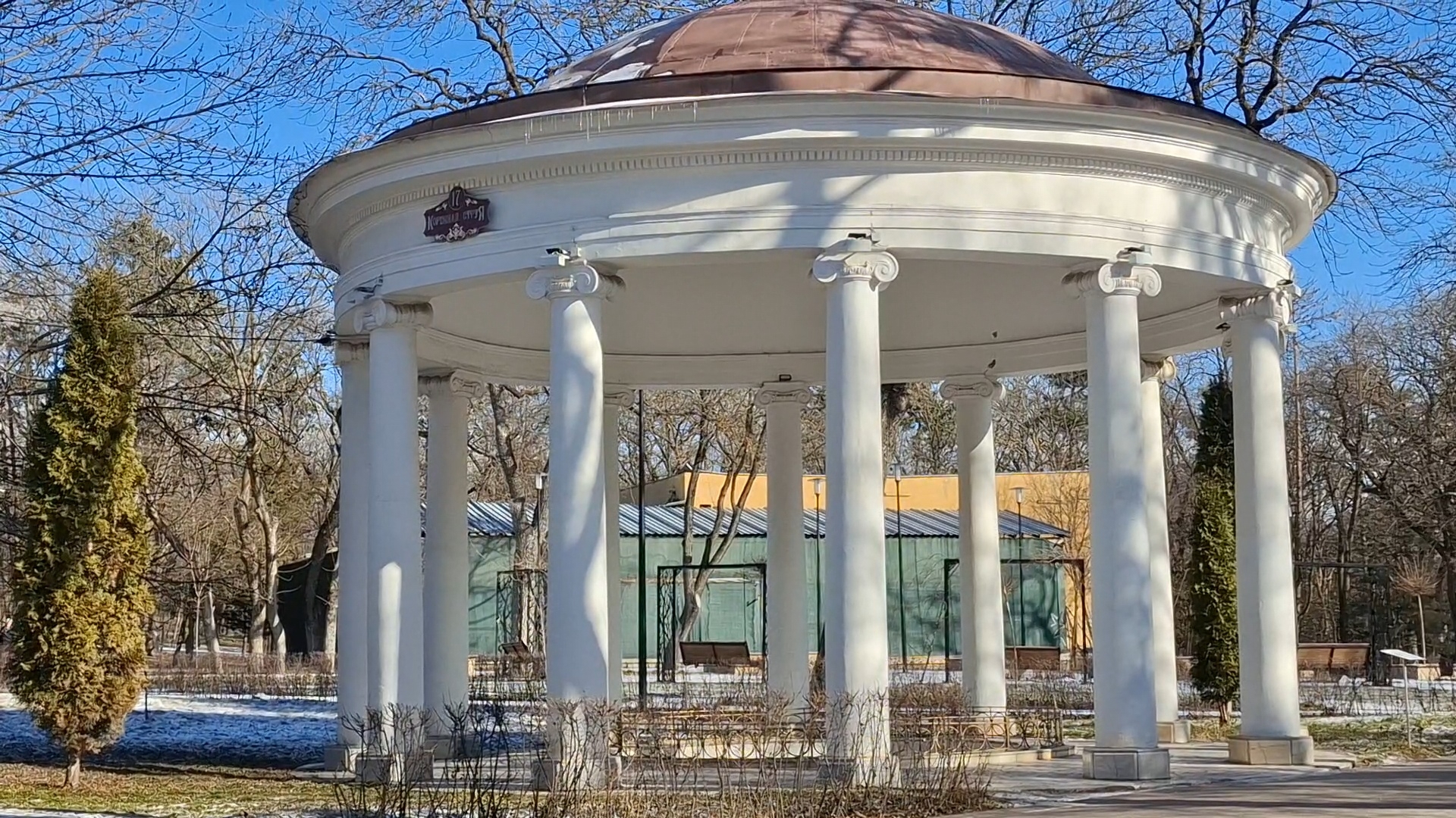 Ессентуки Курортный парк