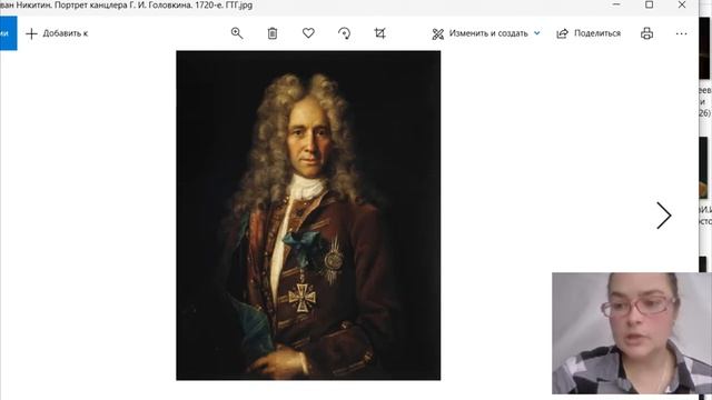 Урок 15 для 5_8 18 век живопись1