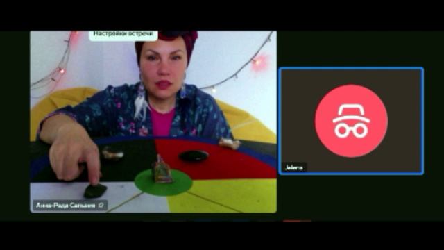 Желания и ограничения головы