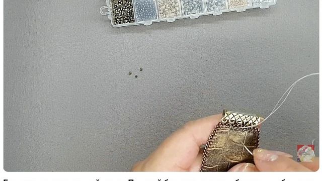 кож браслет