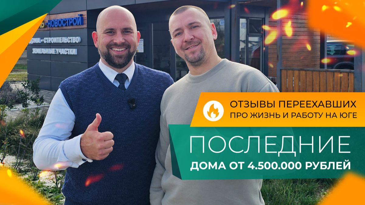 Самые недорогие ДОМА с ремонтом и без НА ПОБЕРЕЖЬЕ Азовского моря! Где КУПИТЬ и СКОЛЬКО стоят?