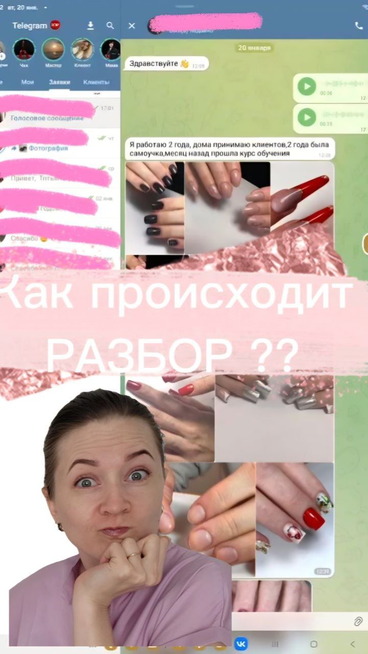 онлайн разбор Hohtar