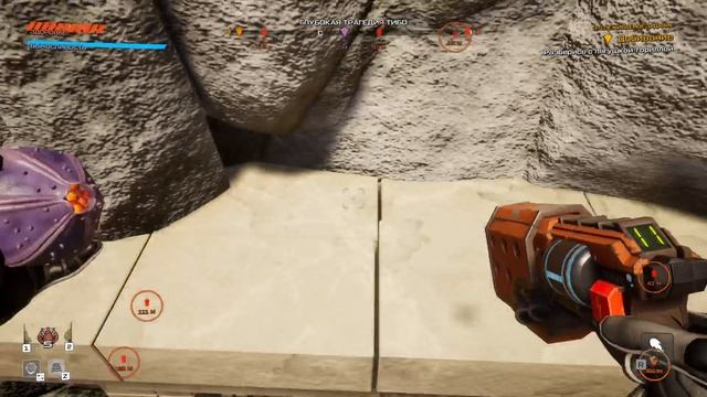 10. The Savage Planet. Прорыв в первую башню.