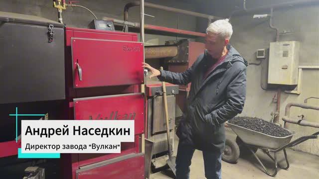 Обзор Котельной на объекте на базе котла EKO 60