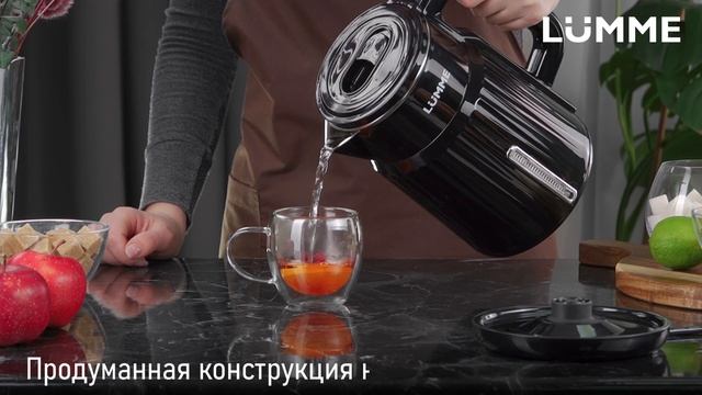 Чайник LUMME LU-KT4125A
