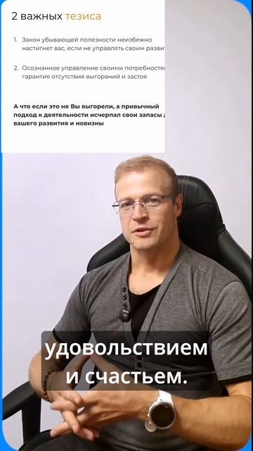 Не #выгорание, а система выжигает