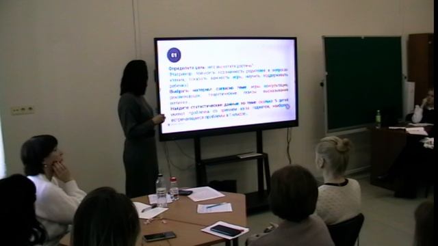 2026_01_15 Шк Конкурс Просв Мероп с родит Пшембаева ГМ