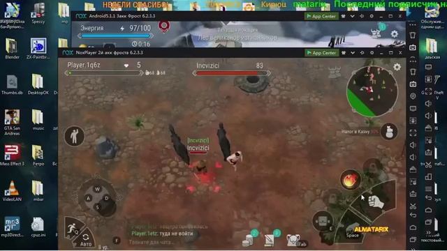 60 2ч Frostborn v0 5 4 4 Супер Тактика с 3х акков