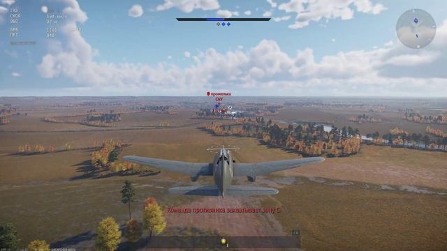 ИГРАЕМ С ДРУГОМ В ВАР ТАНДЕР!