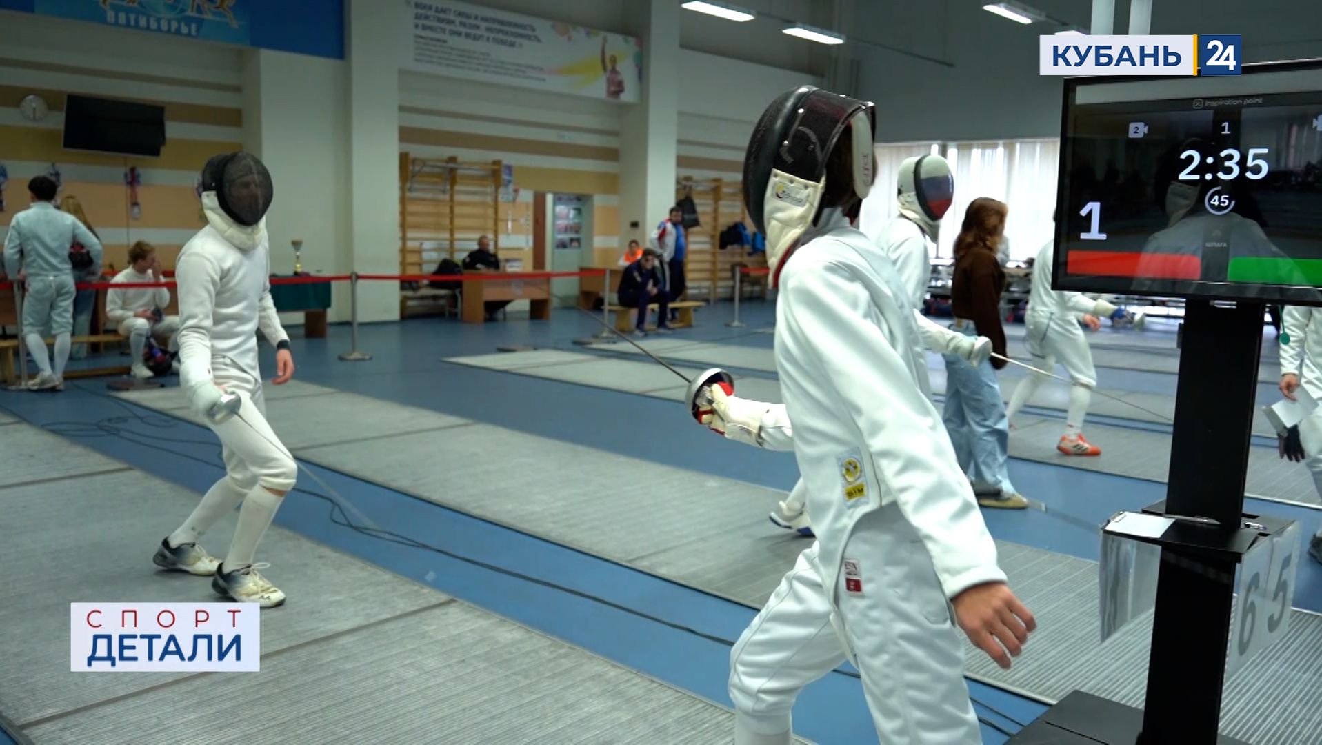Детали. Спорт 21.01.2026