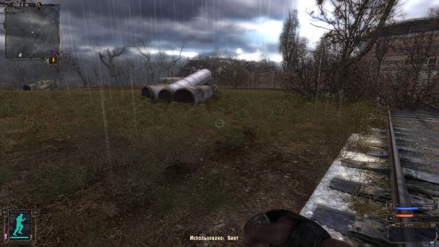 СТАЛКЕР ТЕНЬ ЧЕРНОБЫЛЯ