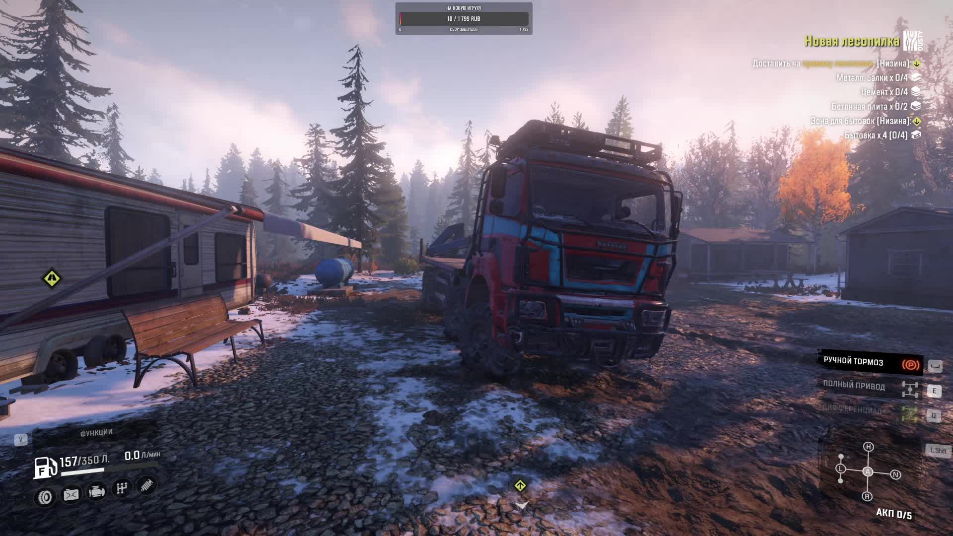 SNOW RUNNER - VTN (USA)1️⃣2️⃣