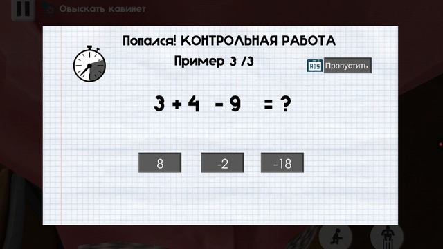 ПЯТЬ НОЧЕЙ С ТИМОХОЙ 4! (Сорри за краткое видео)