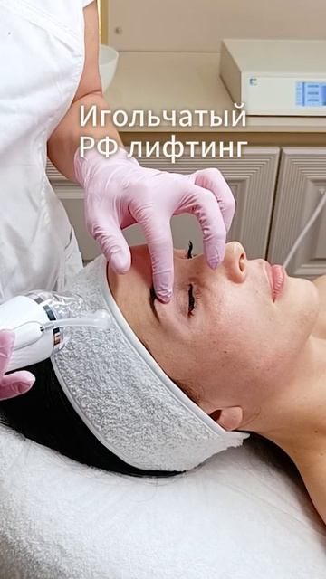 Продлеваем молодость с радиочастотный лифтингом!