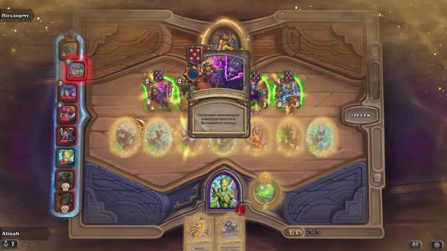 🔥Hearthstone Battlegrounds | Топ-1 на Нежити | Полная игра🔥