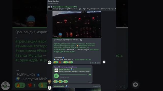 Разговор Белгородца и Мелитопольщицы- ЗСУ(заднеприводныйСсыклыУсраины)потеряли последнее понимание.