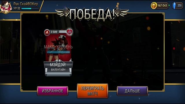 SkullgirlS - Серия 18