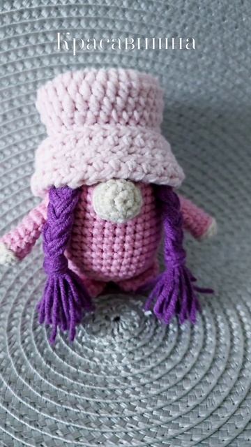 Вязаная игрушка. Гномик